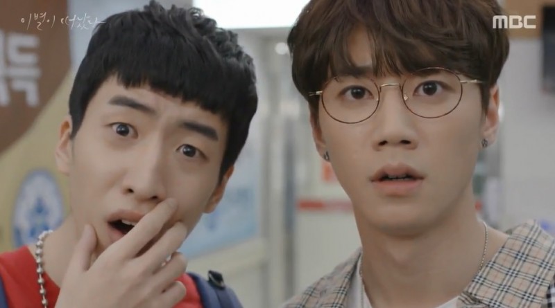 Goodbye to Goodbye Korean Drama Recap: Episodes 3-4 – ChinaAttila