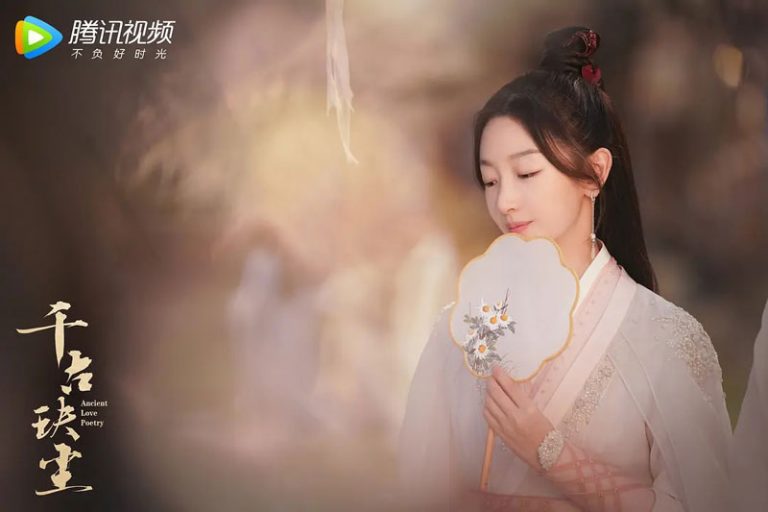 Ancient Love Poetry: Episode 3 Recap